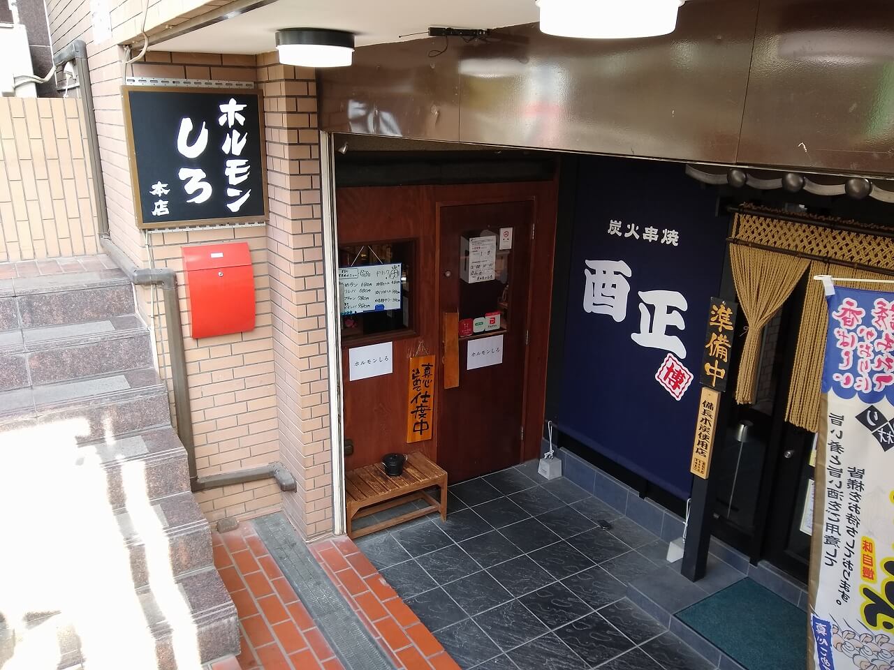 自粛期間中にランチ特別営業中のお店まとめてみた！【綱島駅周辺】 | ツナシマニア