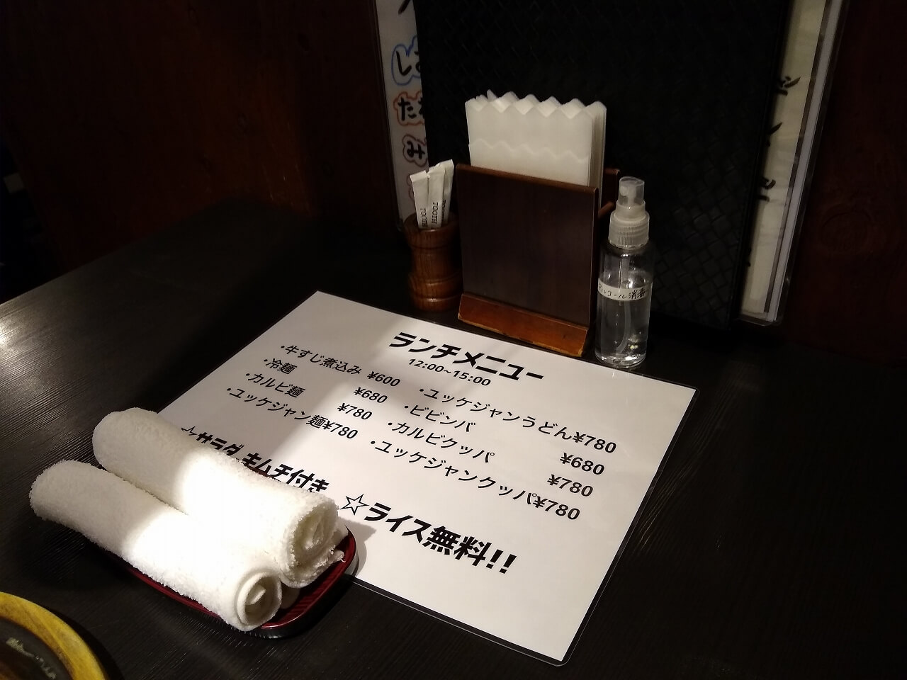 ホルモンしろでランチ発見！絶品焼肉屋さんメニューがコスパ大 | ツナシマニア