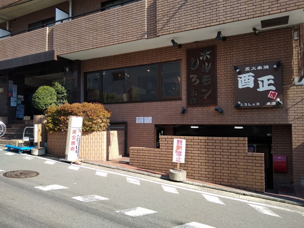 ホルモンしろでランチ発見！絶品焼肉屋さんメニューがコスパ大 | ツナシマニア