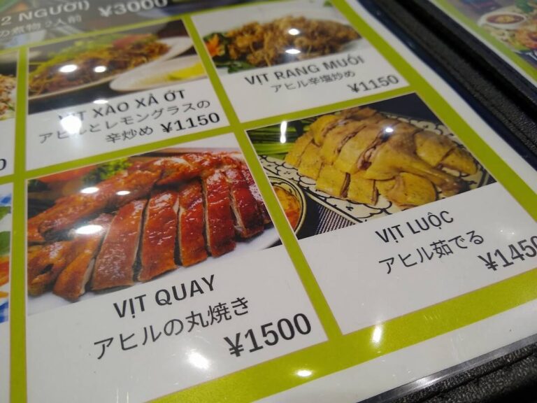 フォー89｜綱島にベトナム料理店オープン！バインミーやブンチャーはじめ本格派の新店 | ツナシマニア